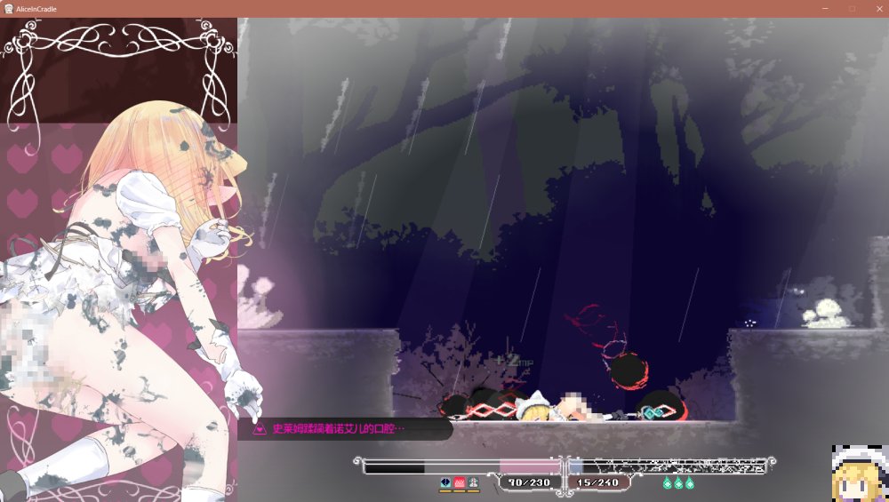 无法被产卵，无法获得诺艾尔蛋 - Alice In Cradle 中国大陆区相关服务