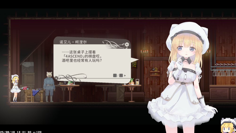 玩不了4ASCEND - Alice in Cradle 中文服务