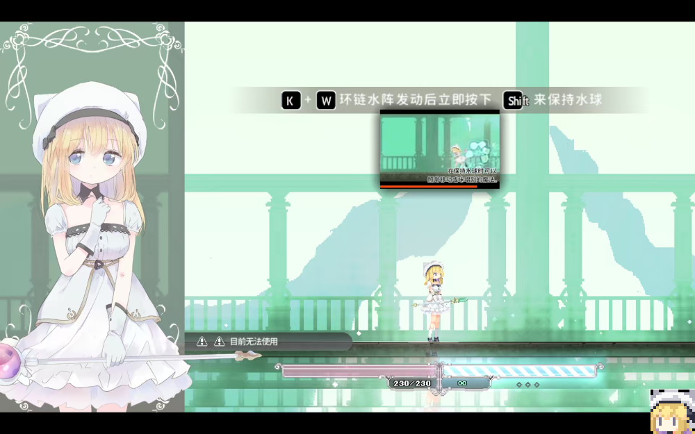 过不了教程关 - Alice In Cradle 中国大陆区相关服务